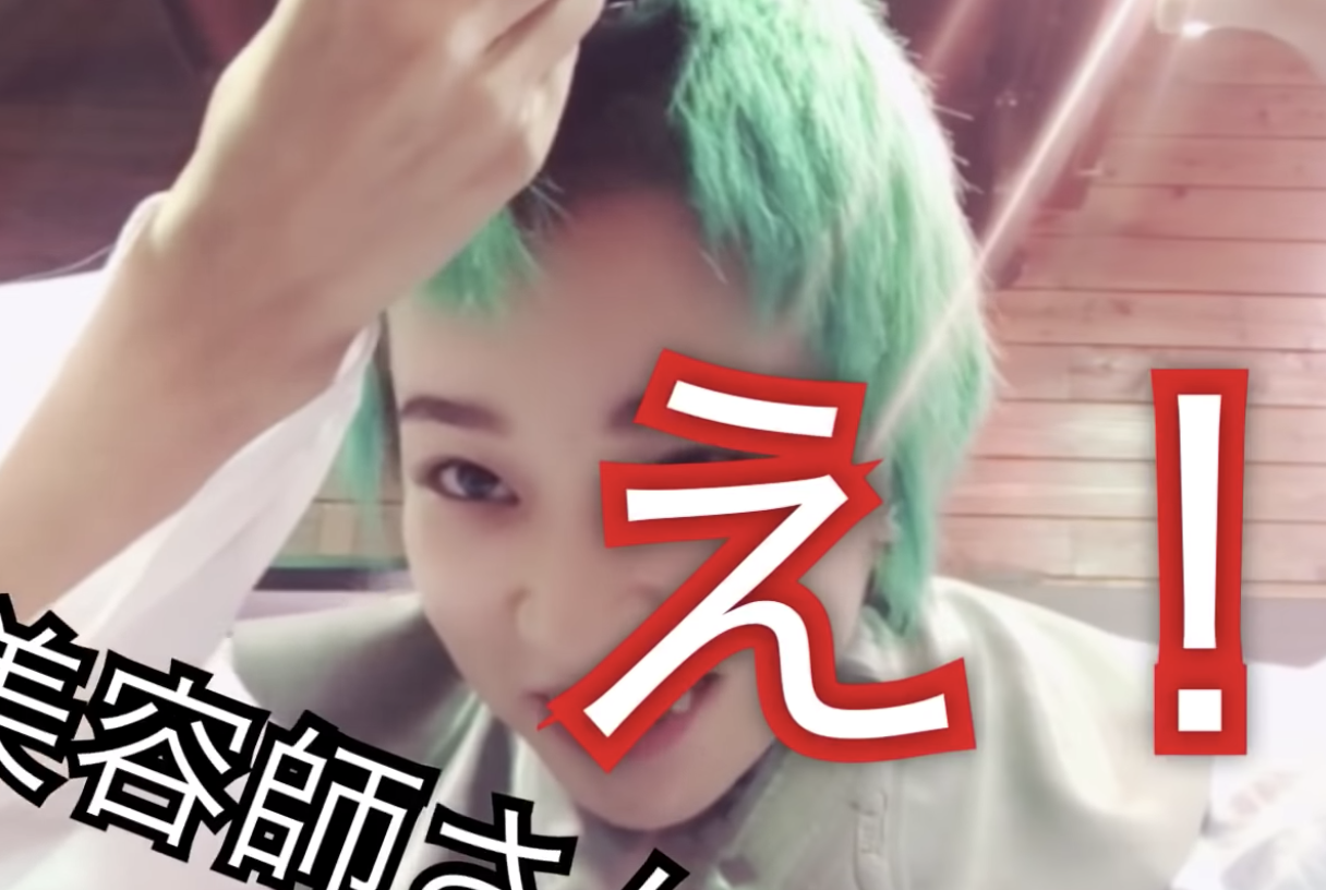 【ドッキリ】客が突然バリカンで坊主にしだしたら！？美容師さんどんな反応する！？ Buzz cut|Shaved head|Prank|Play ...